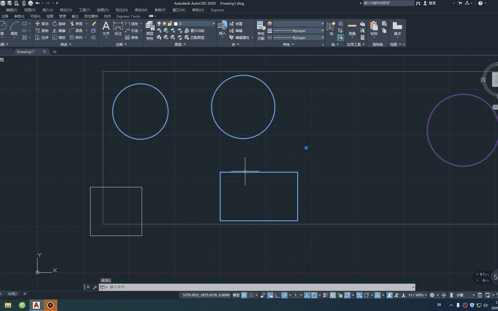 AutoCAD2020 创建组及相关命令(39)