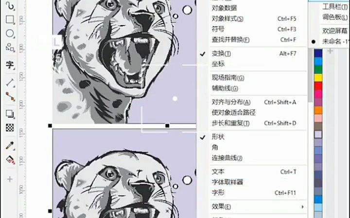 【CDR案例课程】CDR怎么快速更改颜色 cdr怎么拆分几个图组成的