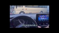 丰田卡罗拉使用功能讲解二十二(二)