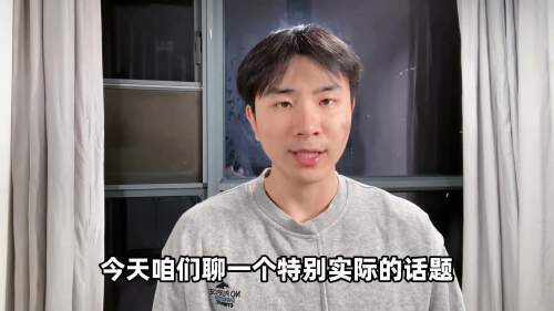 子女教育分歧大?用AI模拟不同教育结果,数据说服更