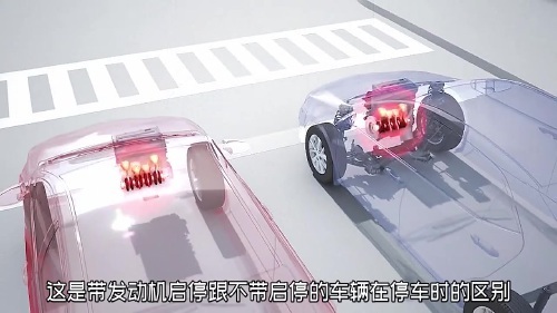 带发动机自动启停的车跟不带的车在停车时有什么区别?
