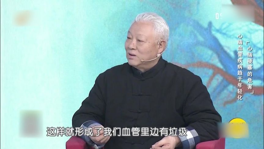 心血管疾病的真凶其实就是动脉粥样硬化
