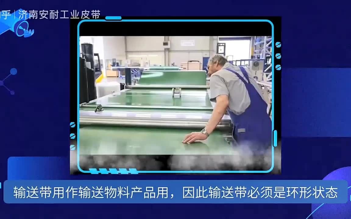 输送带接头方法大全皮带扣接头图片_3种传送带与传送带的连接方式