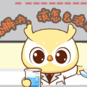 翌圣生物-小课堂 