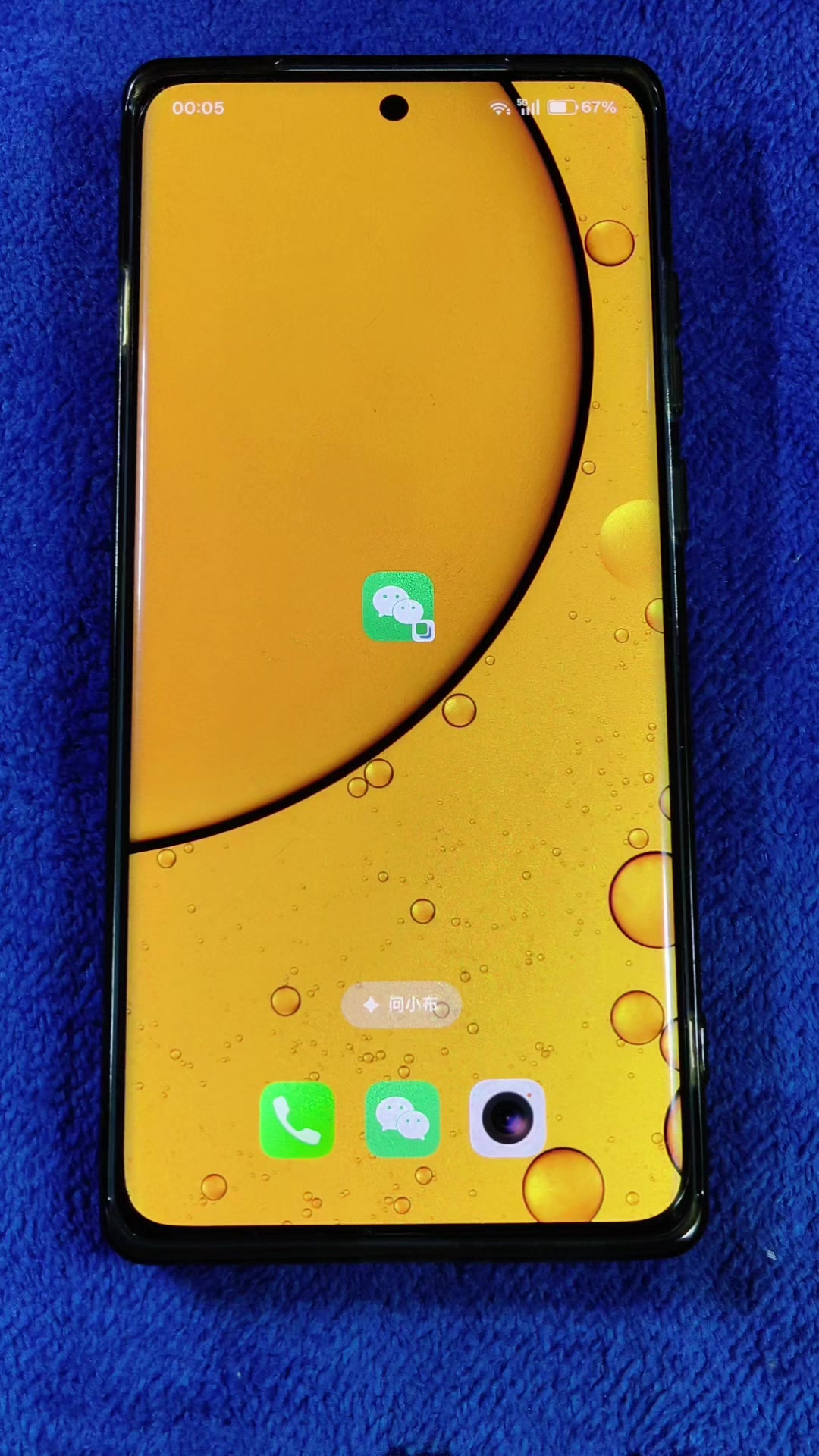 加我为朋友时需要验证怎么用#手机使用技巧 #手机技巧 #加我为朋友时...