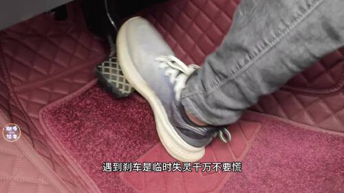 电子手刹自动驻车如何使用?新手司机注意
