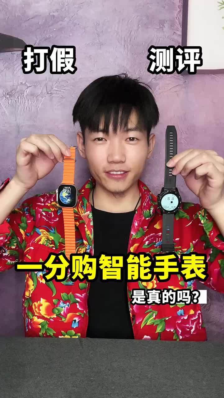 这个智能手表真的太香了,学生党安排起来!