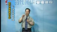 F09第三节 物料仓储管理的范围与目标0104