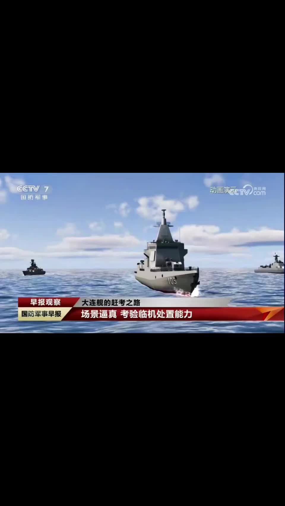 局座:“看吧,也没多大”#战忽局 #万吨大驱