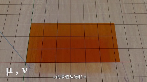 三维建模:用数学建个球