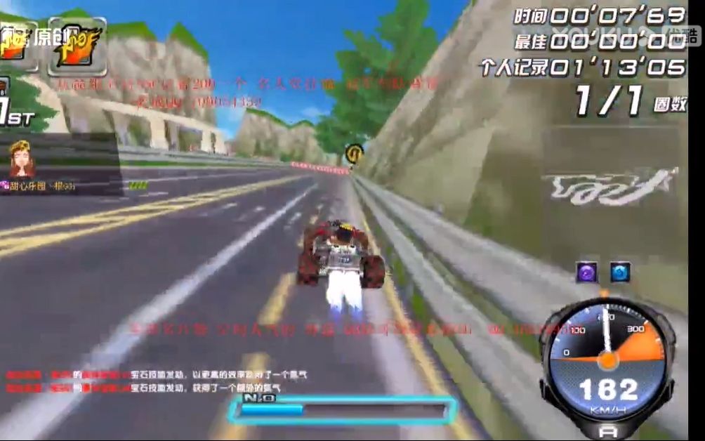【QQ飞车老视频】爱拍车王奕成计时三连_哔哩哔哩bilibili_QQ飞车_...