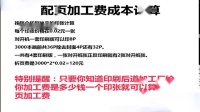 一本广告印刷画册-配页的成本计算方法-胶装成册的过程