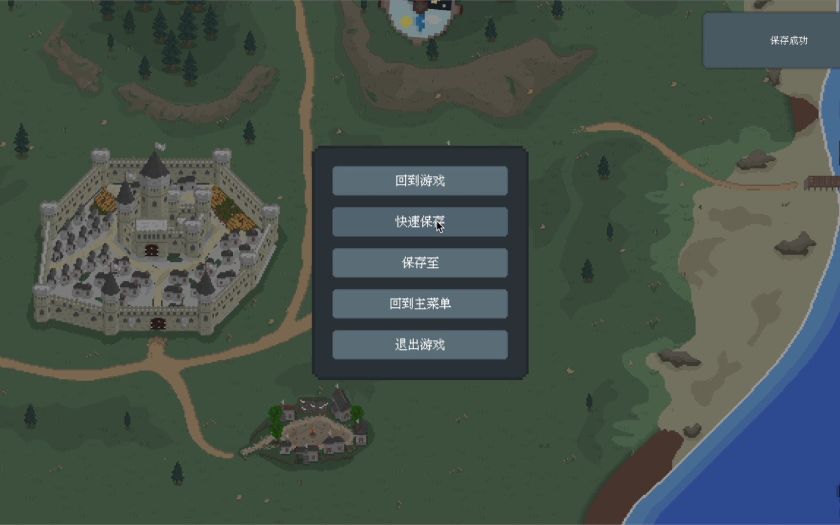 [开发独立游戏:罗德里] 增加存档功能