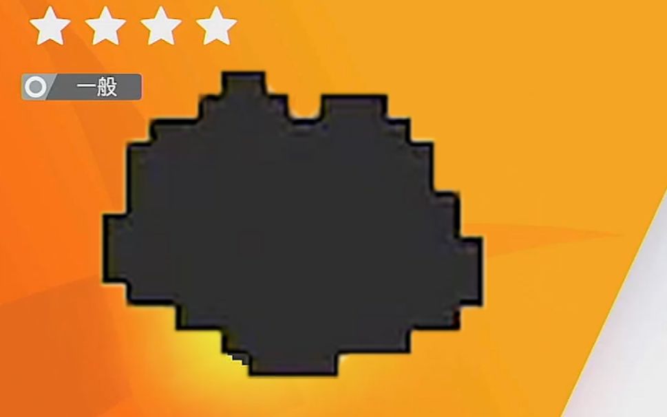 【宝可梦剑盾】快速刷W的技巧,6v百变怪随便领