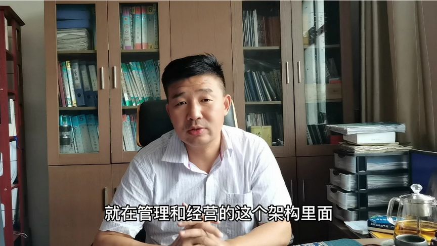 小微企业的组织架构到底有多重要,要怎样优化,现在为您揭晓