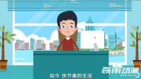 二维动画-MG动画-公益宣传-海洋保护动画