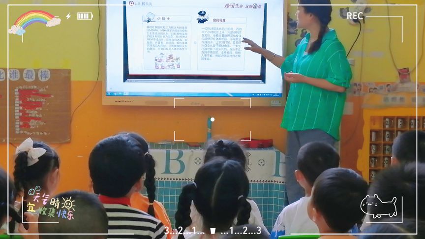#课堂随拍 禁毒知识宣传教育,从小做起,让宝贝了解毒品的危害