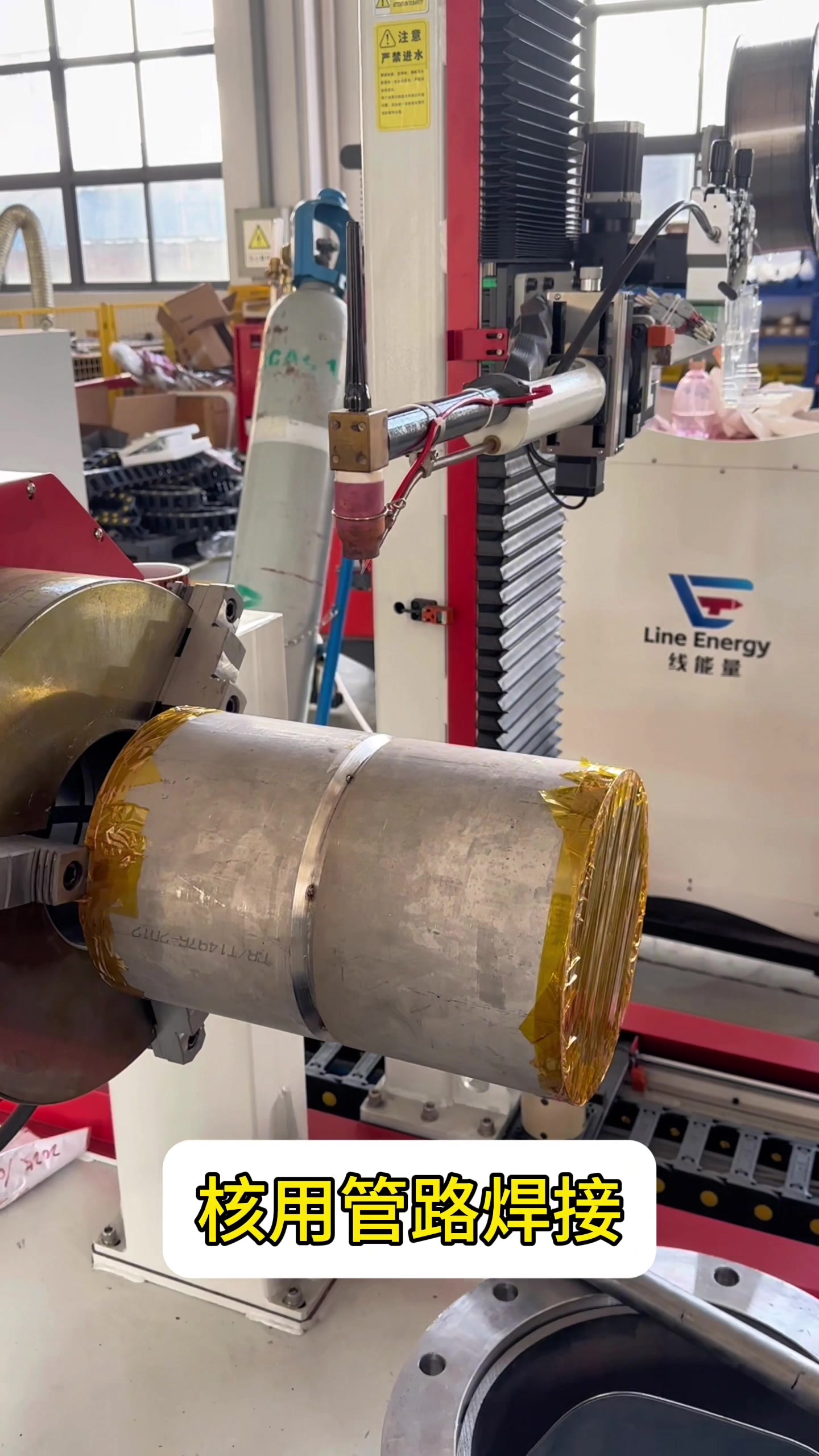 ...管路管件预制,操作简单,满足一级探伤要求。#环缝焊接 #化工设备 #...