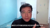 当你逾期以后,名下有房有车,会不会被拍卖,协商有没有影响!