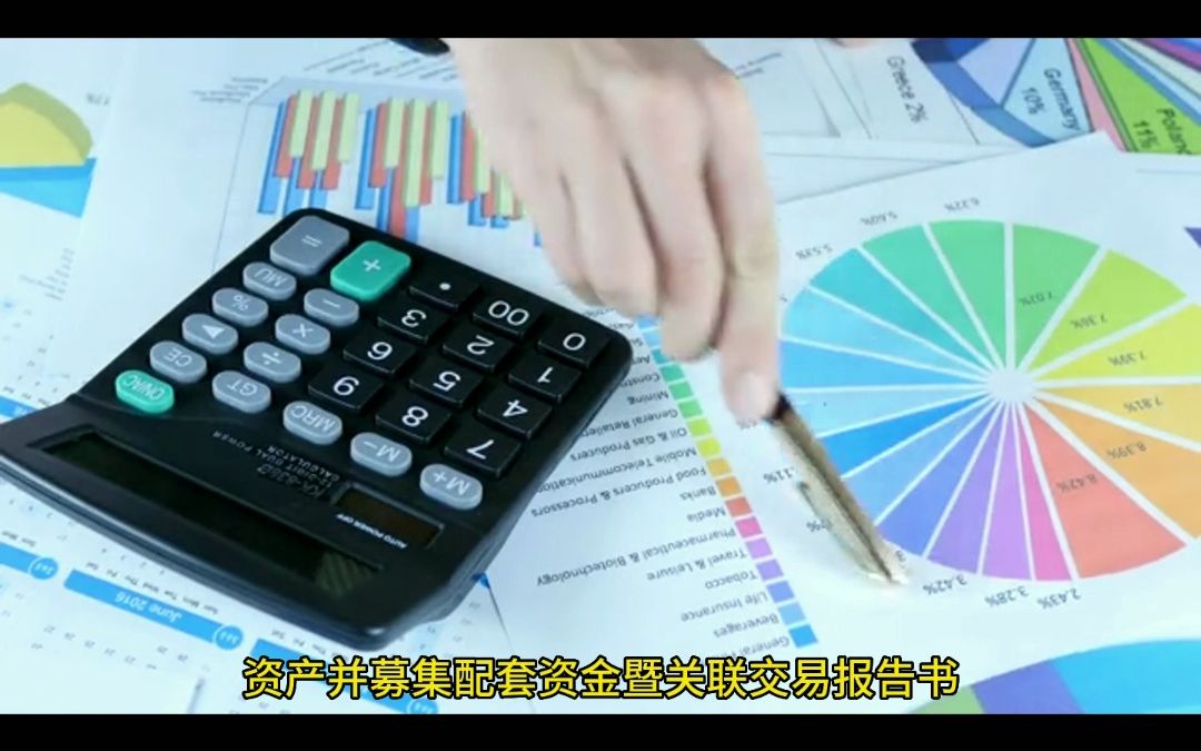 美尚生态(300495)涉嫌欺诈发行被处罚,受损股民可发起索赔
