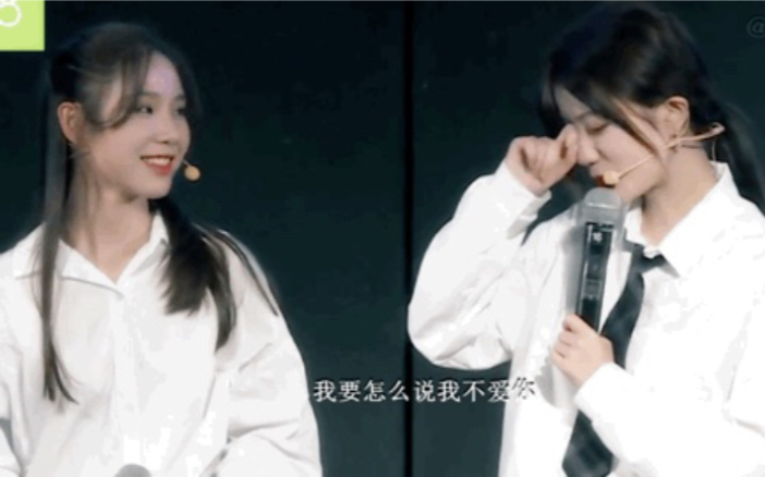 【左佳/左婧媛唐莉佳】真相是假