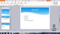 excel2010基础教程01:打开excel的五种方法