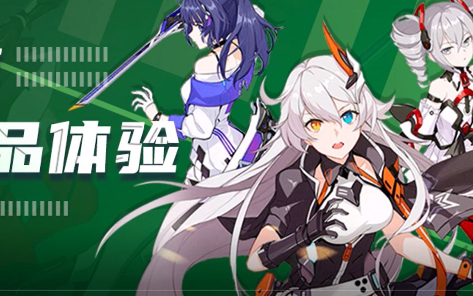 咪咕快游电脑版