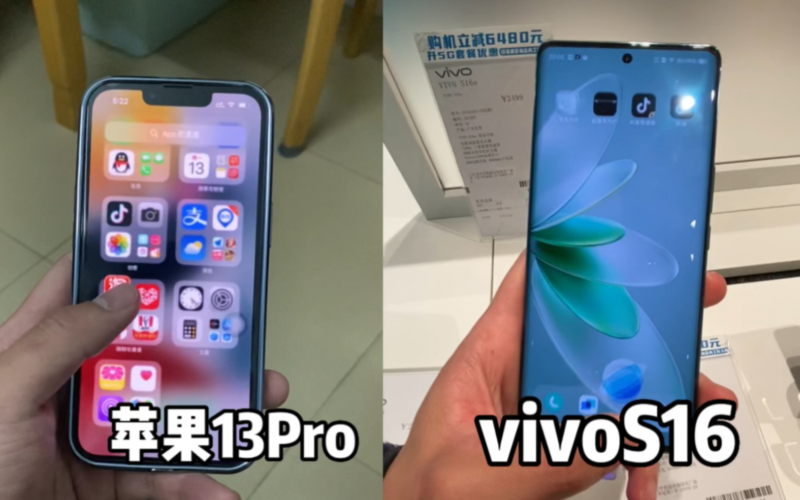 vivo的系统丝滑度堪比iOS啊,vivo手机都在进步啊!