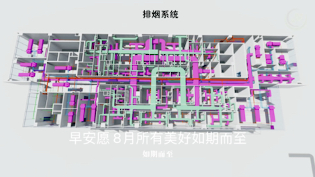 净化工程BIM服务