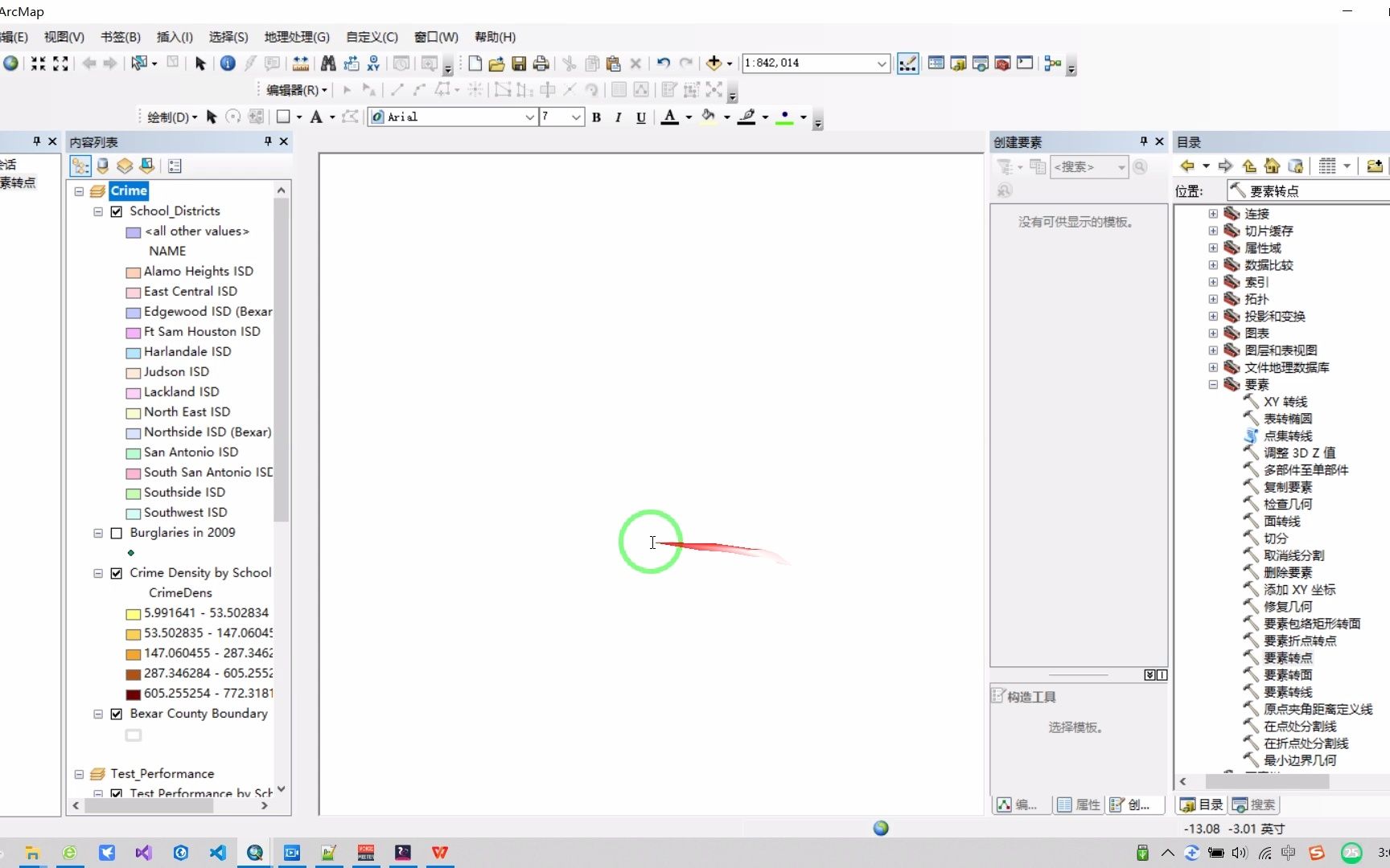 1.2 ArcGIS如何学习Python:ArcGIS Python从0到1编程入门到提高