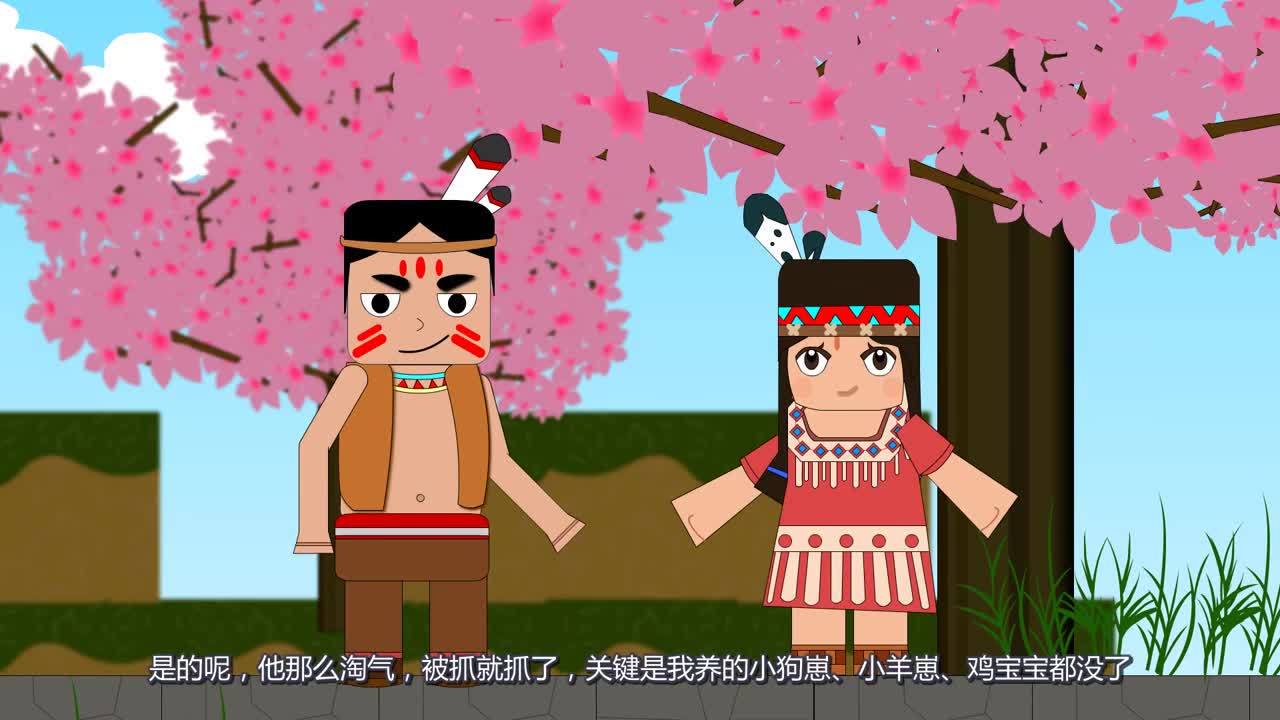 迷你世界动画十五集:洞悲如愿见到小姐姐