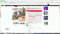 新品补单计划教程