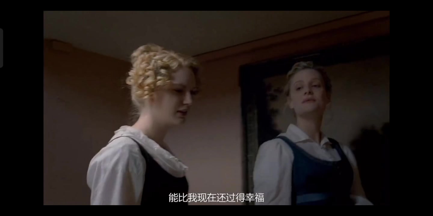 ...缘分未到,为何要改变现状?”《爱玛》2009版 英国BBC剧 经典片段
