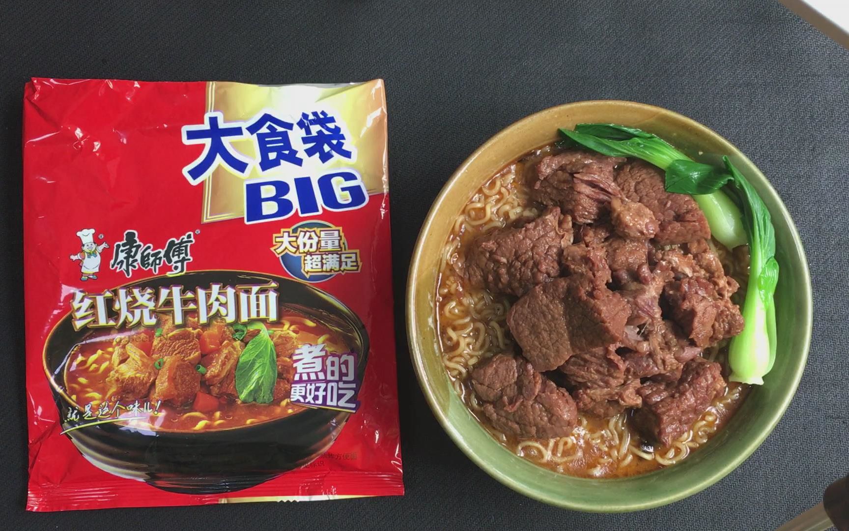 这才是真正的【康师傅红烧牛面】,成本3元,却能馋死五个90后,八个80后