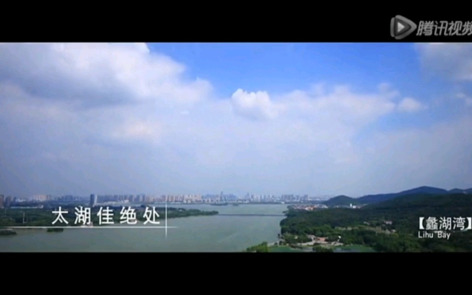 【旅游宣传片】畅游无锡 乐享青奥