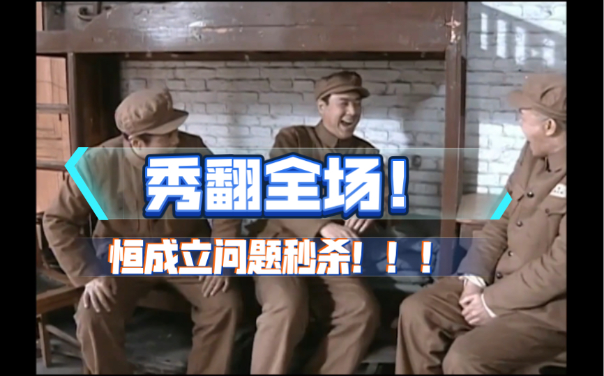 高中二次函数专题研究(3)——恒成立问题