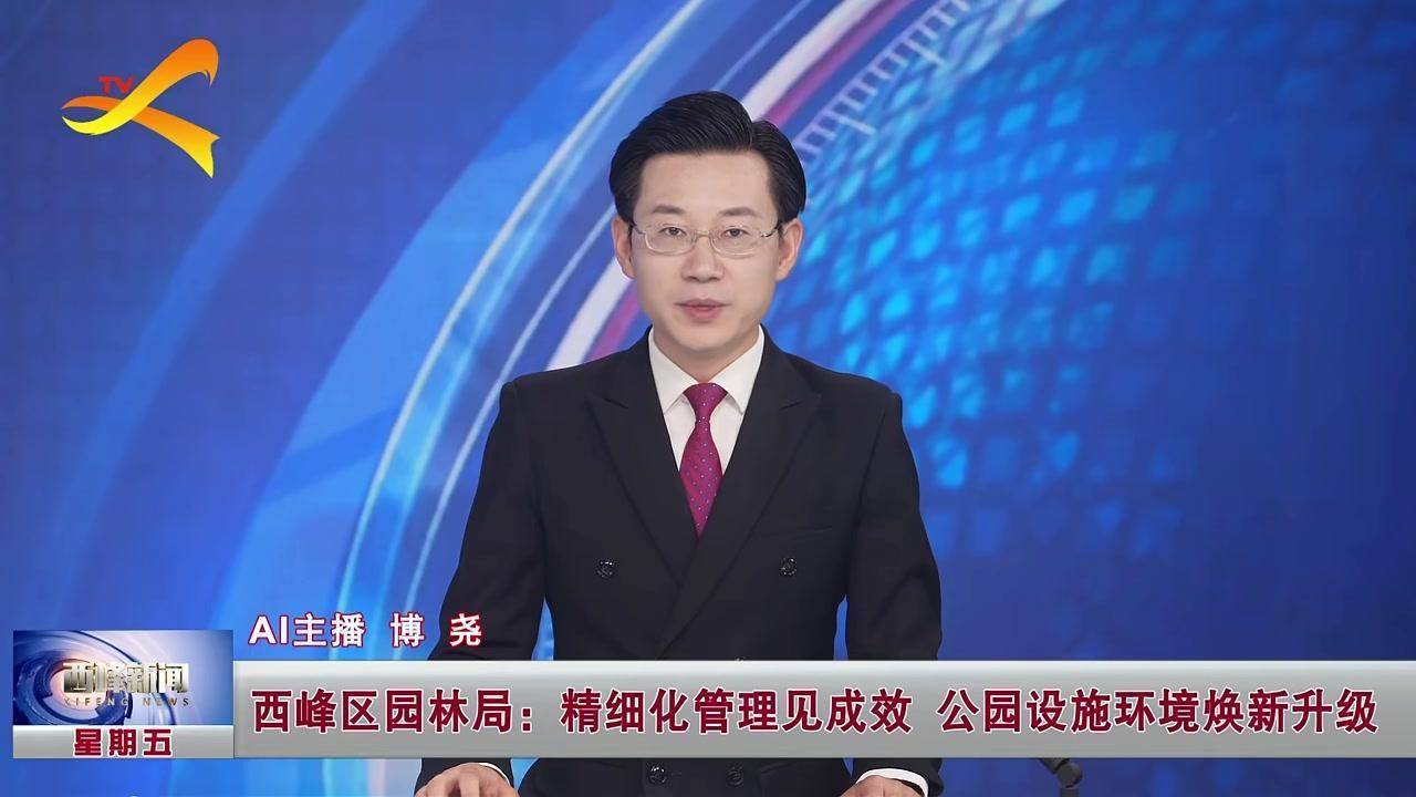 ...精细化管理见成效公园设施环境焕新升级(记者:孟飞飞视频编辑:高岩)