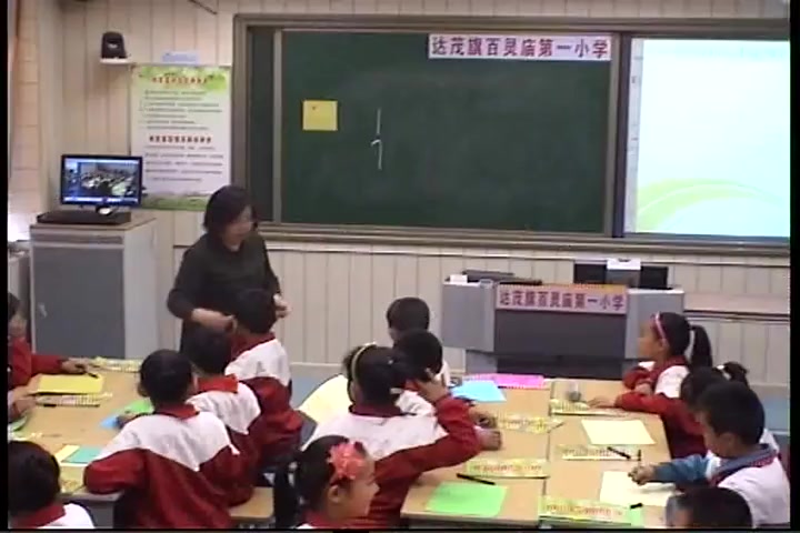 【获奖】人美版小学美术三年级下册《3.会动的线条》内蒙古-班淑清...