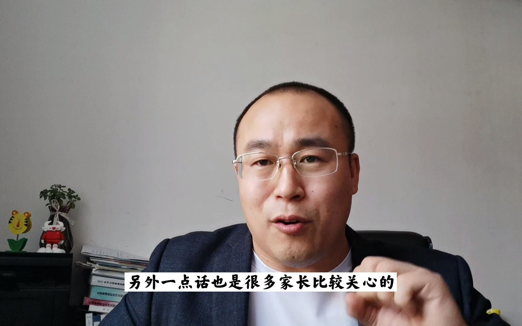 山东省综合评价招生,不同分数段如何选报考大学?