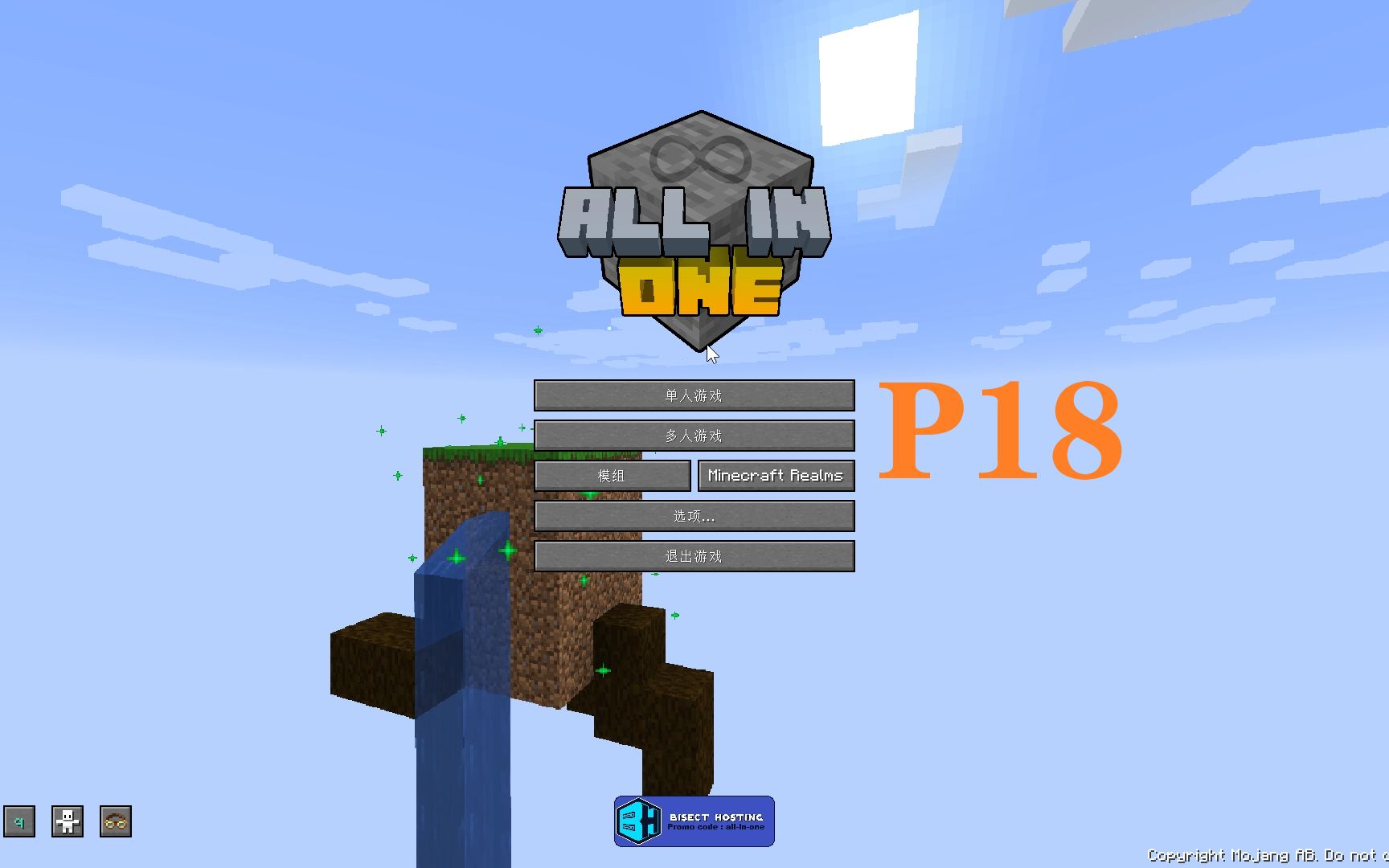 《Minecraft模组整合包生存》All In One P18——星能聚合器