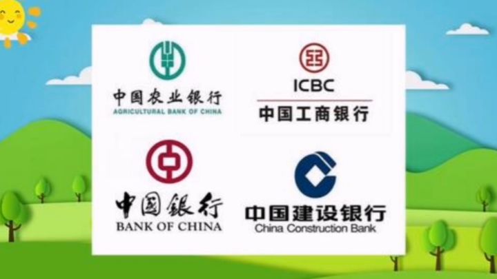 如何使用微信快速查询银行卡开户行?