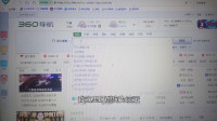 小白电脑知识,电脑桌面上的软件是怎么下载的,小恩教你下载方法