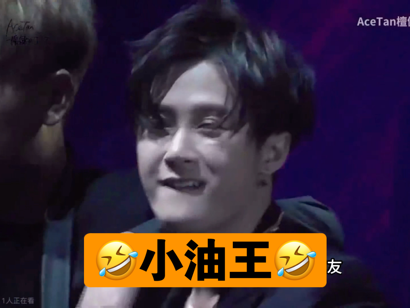 檀健次:短短几十秒,循环几百次【宿醉】片段