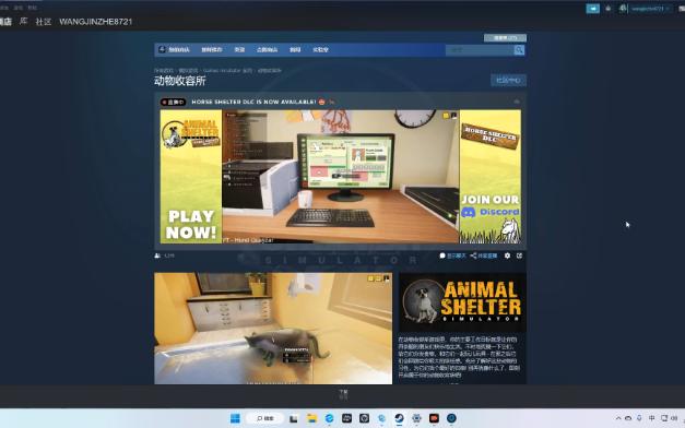 steam特惠游戏之动物收容所是一款可以撸猫撸狗照顾流浪宠物并为...
