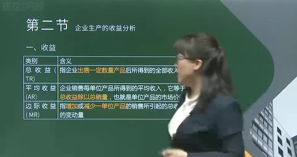 2022中级统计师最新版 统计相关知识 老师精讲完整版