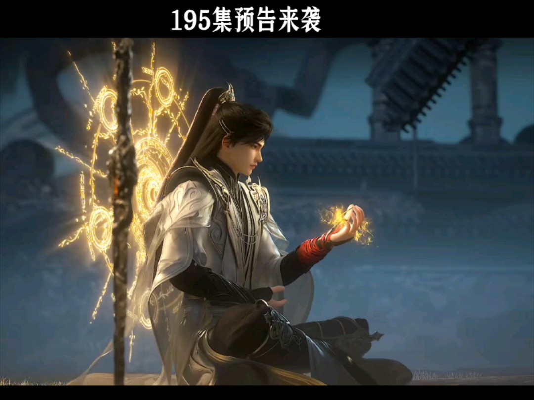 完美世界195集预告来了 石昊又跟人大战起来了