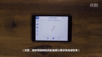 Yuneec Breeze轻风 磁阻传感器校准 教程