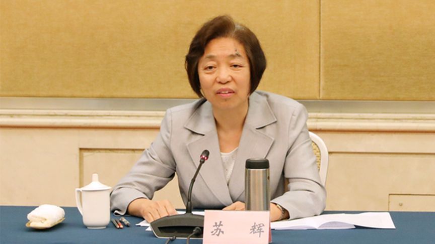 敏感时刻,一场重要会议在北京召开,事关台湾地区
