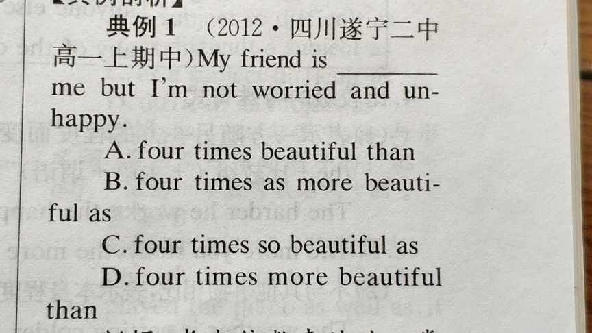 高中英语关于倍数的一道题