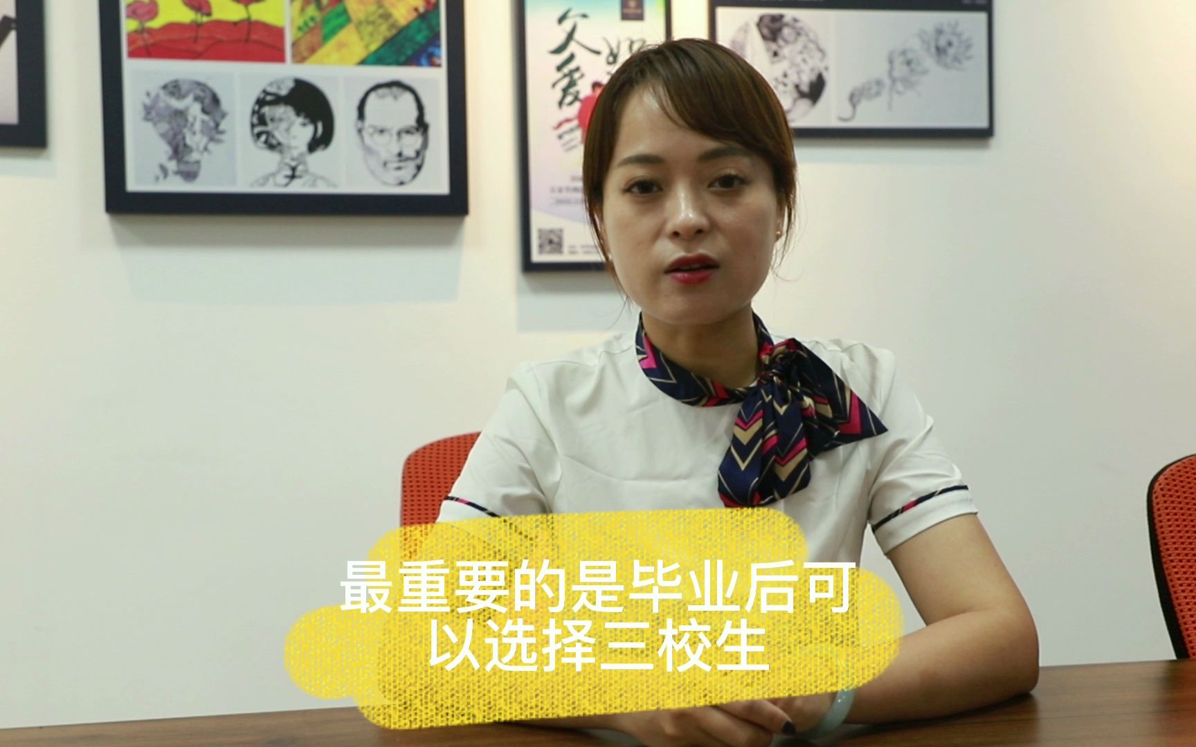 高考中的三校生到底是什么?